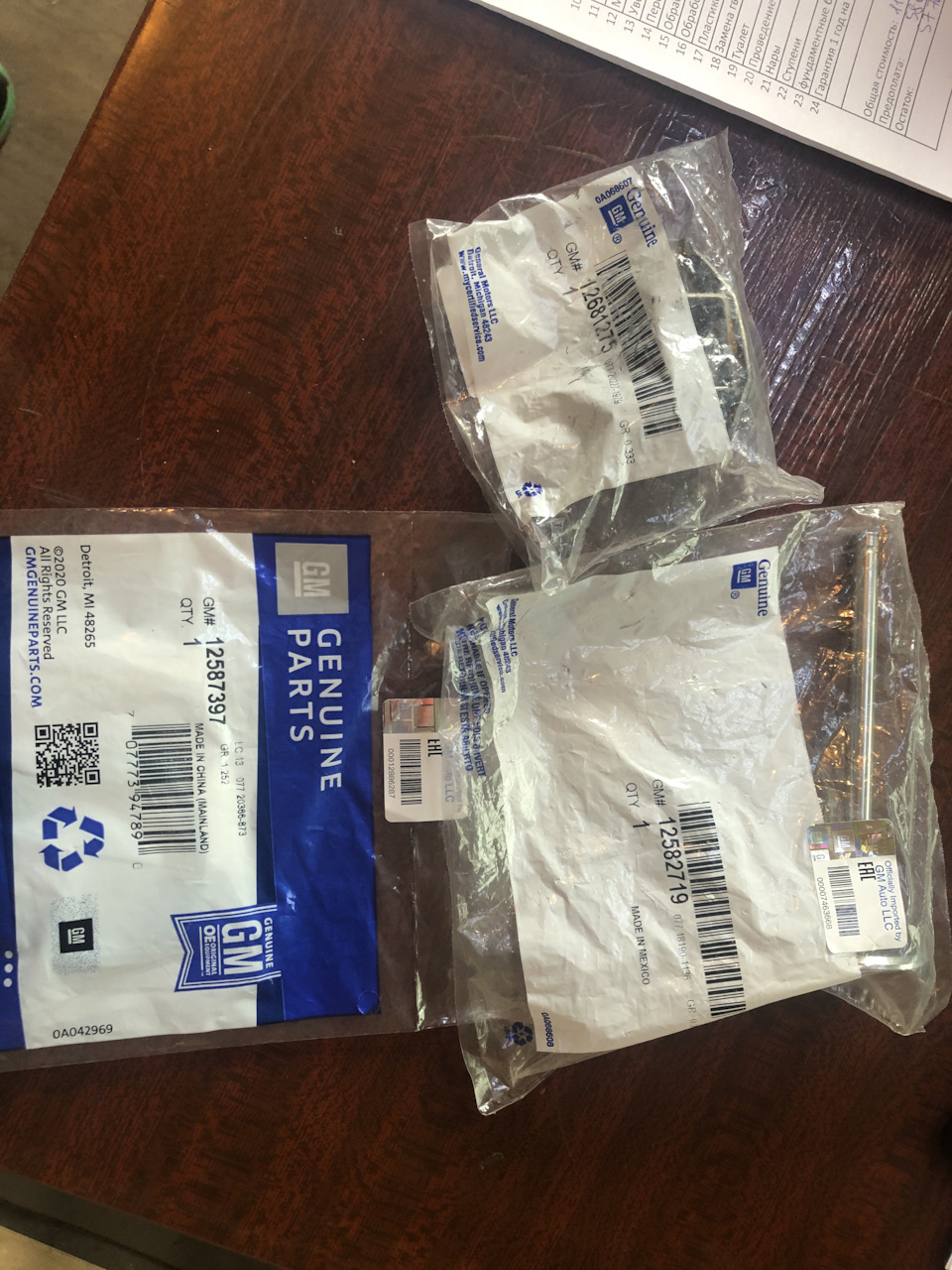 12587397 GM | Запчасти на DRIVE2