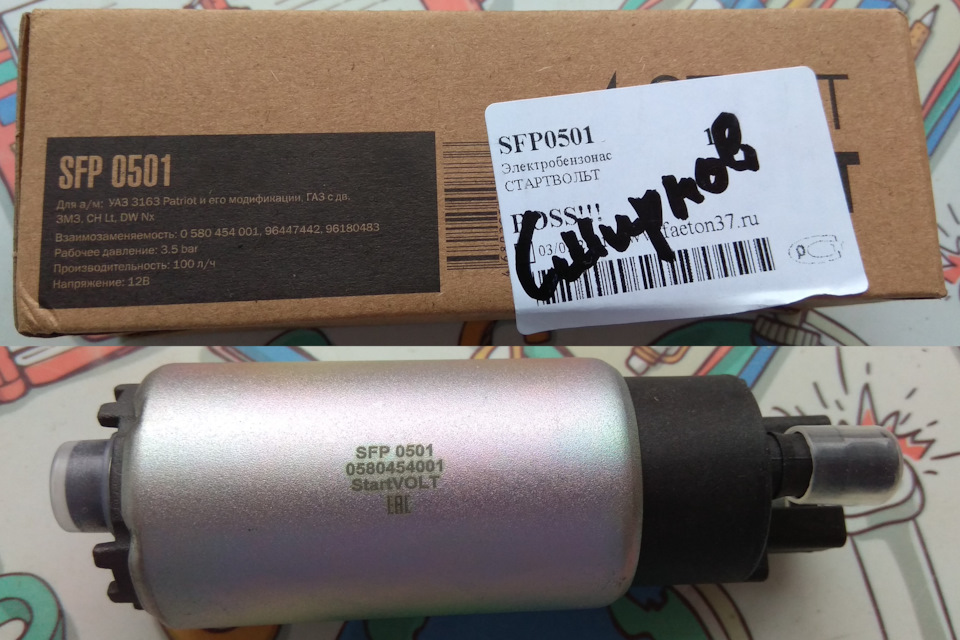 96180483 Модуль в сборе с бензонасосом GM | Запчасти на DRIVE2