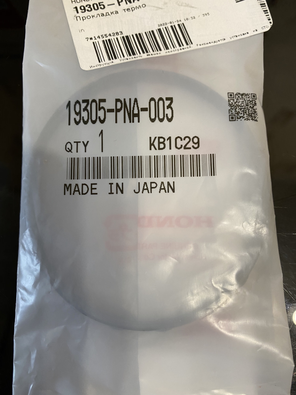 Замена термостата — Honda CR-V (RM), 2,4 л, 2015 года | плановое ТО ...