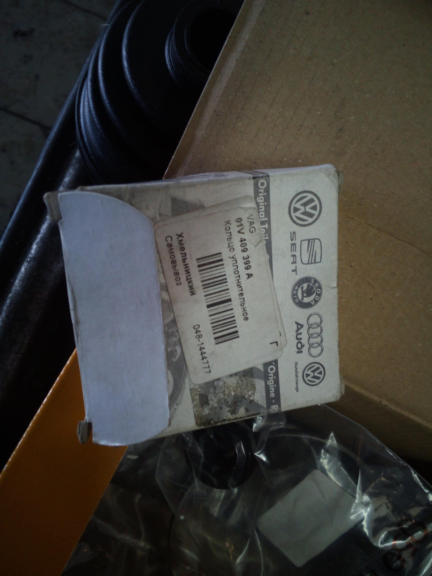 #17. Замена сальника раздатки — Audi A4 Avant (B6), 2,5 л, 2004 года ...