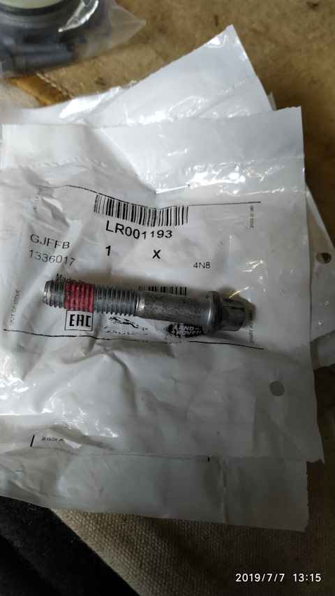 LR001193 Болт крепления карданного вала к фланцу Jaguar Land Rover ...