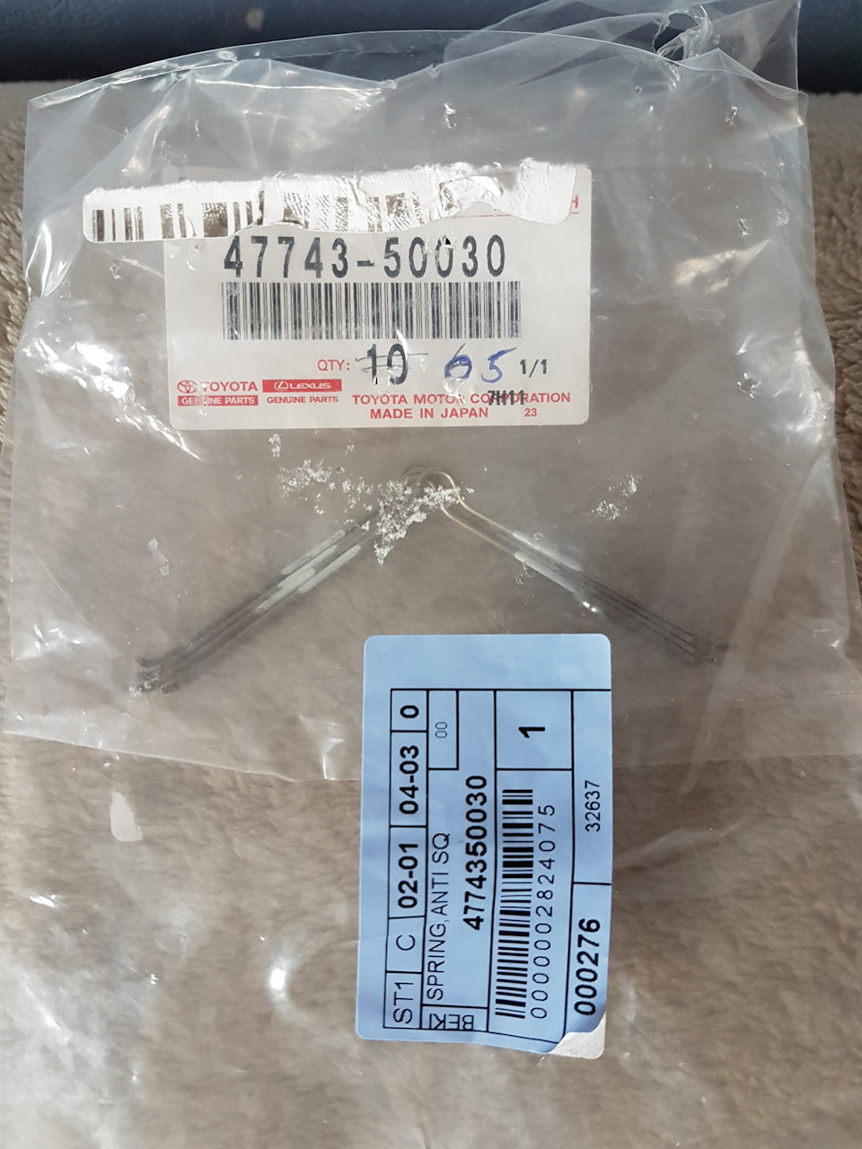 4774350030 Пружина TOYOTA LEXUS | Запчасти на DRIVE2