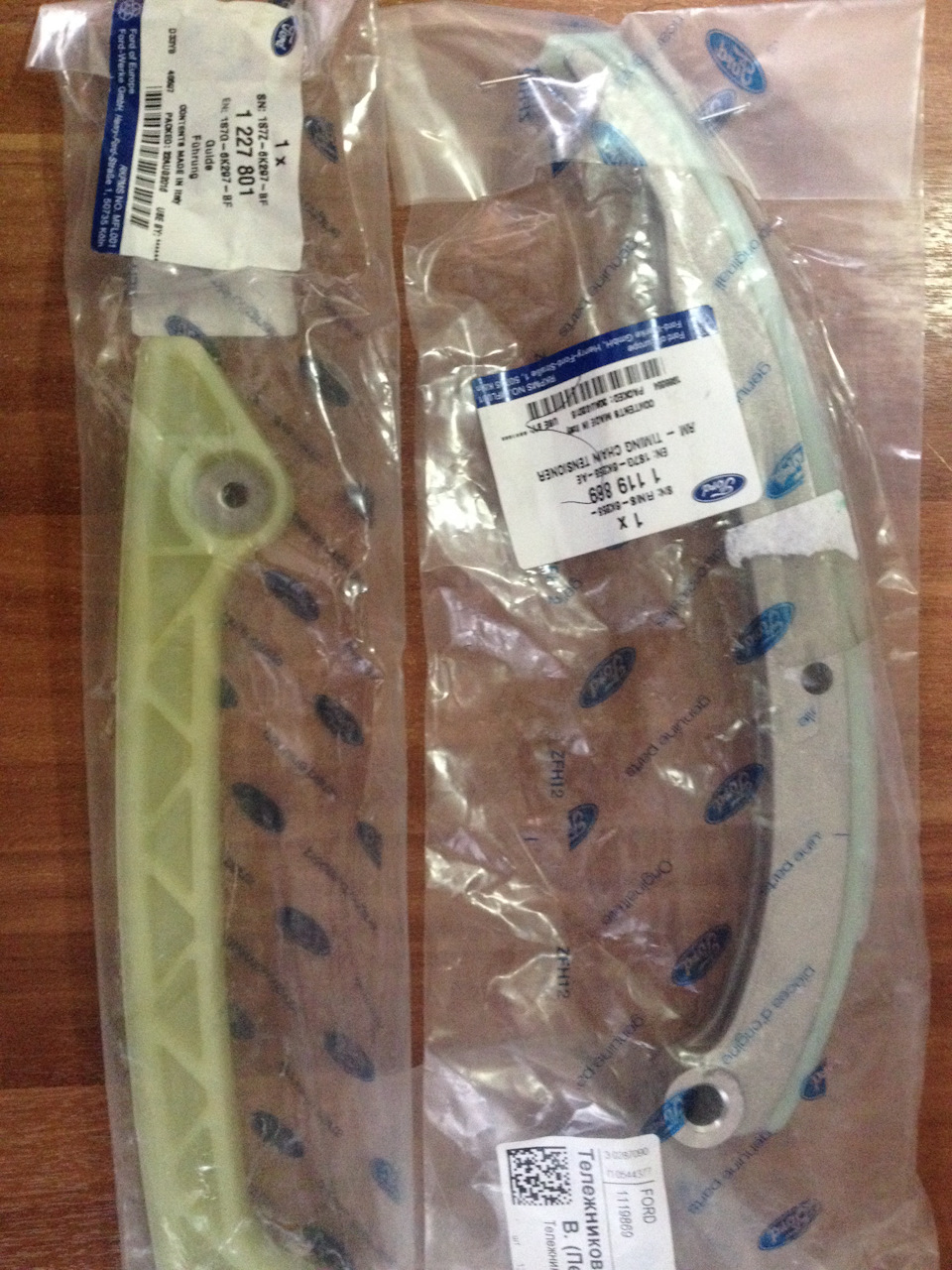 1119889 Переходник системы охлаждения (алюм) — Mon3 Ford | Запчасти на ...