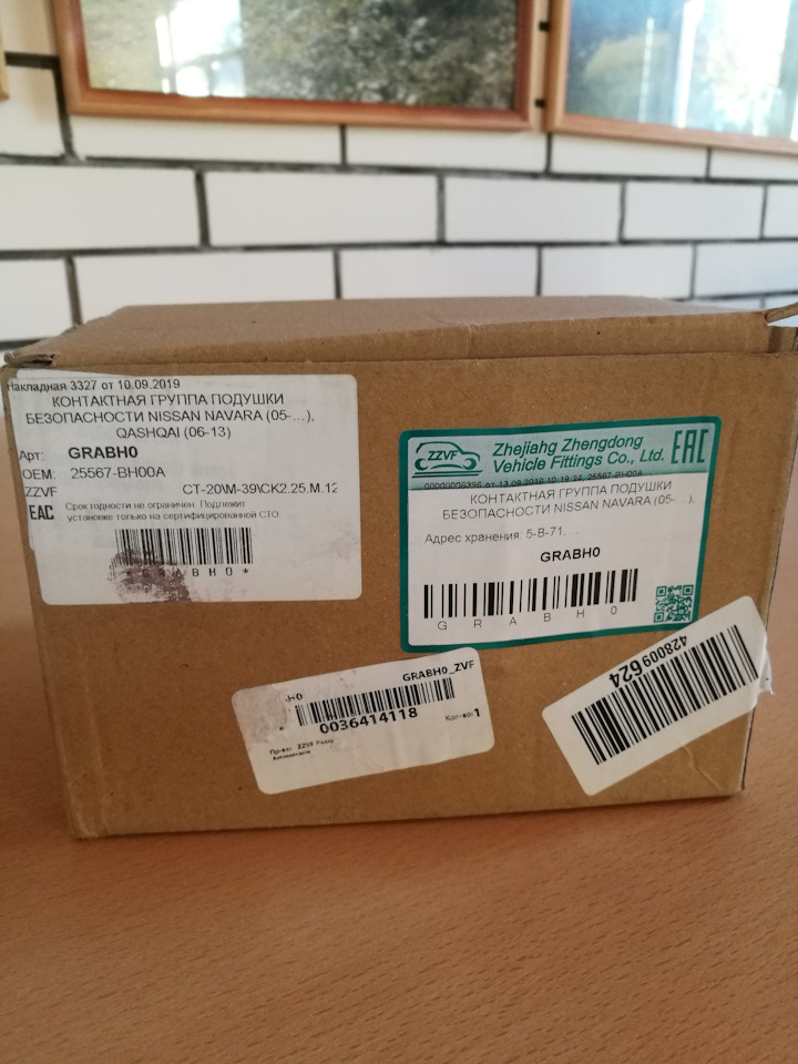 25567BH00A Корпус переключателе NISSAN INFINITI | Запчасти на DRIVE2