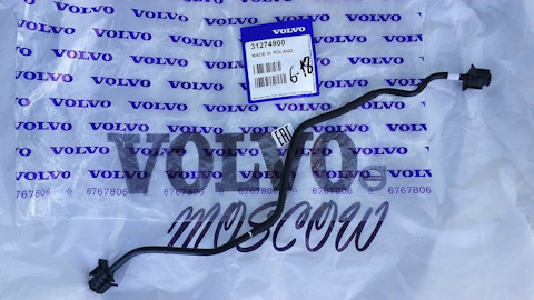31274900 выпускной шланг Volvo | Запчасти на DRIVE2