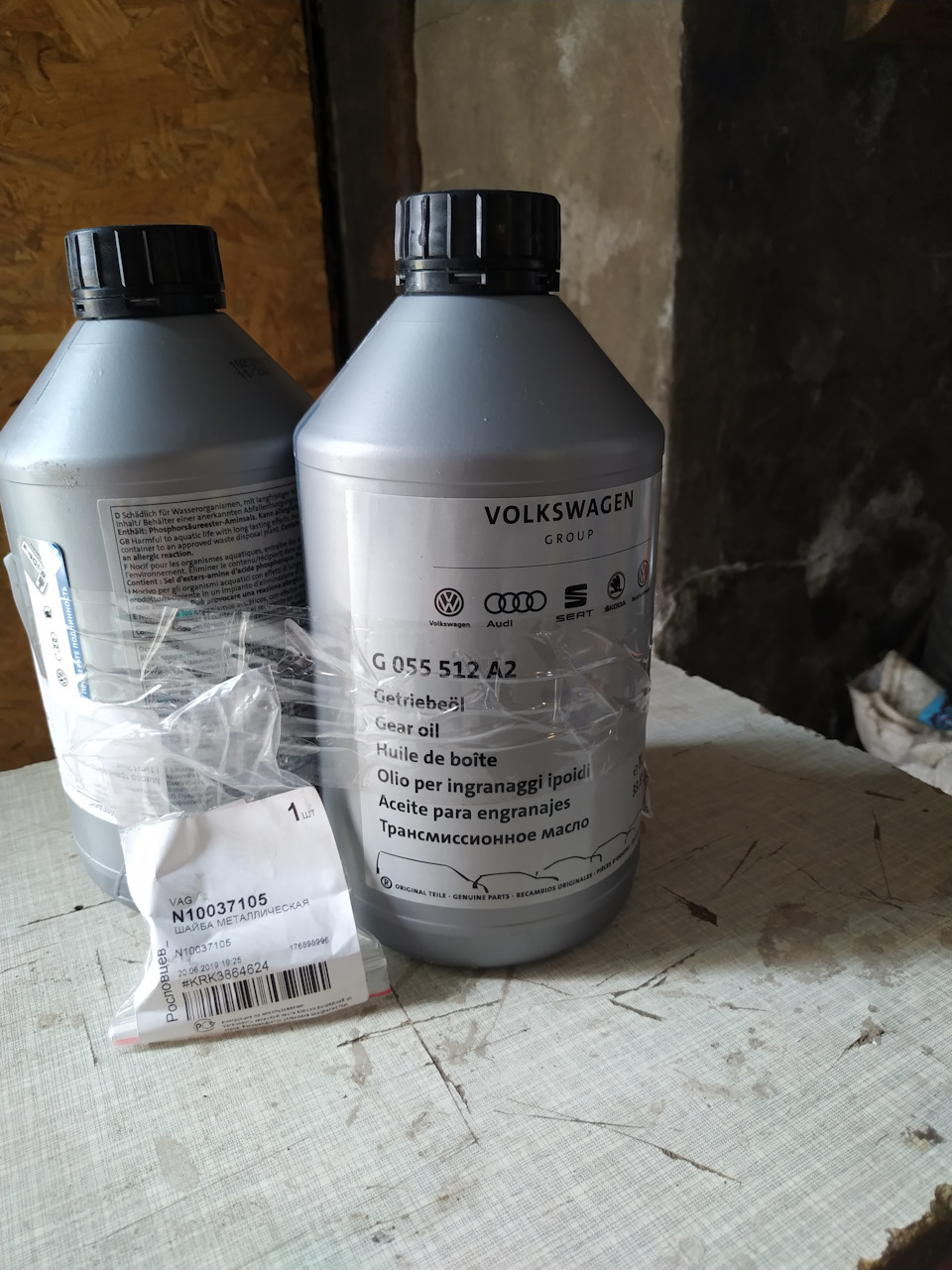 N10037105 Сливная пробка VAG | Запчасти на DRIVE2