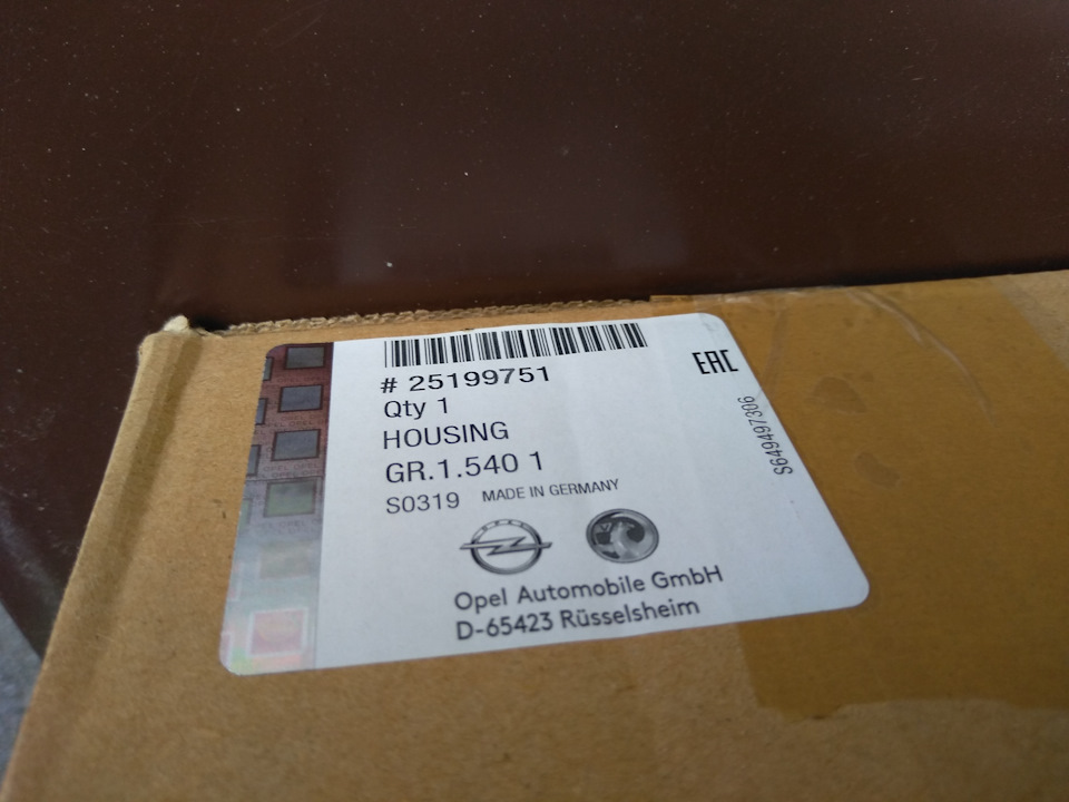 25199751 Теплообменник в сборе GM | Запчасти на DRIVE2