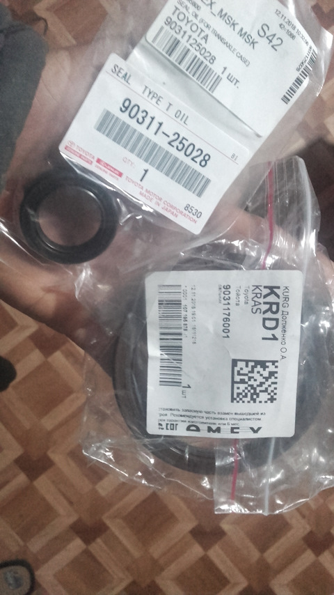 9031125028 Сальник уплотнительный 90311-25028 TOYOTA LEXUS | Запчасти ...