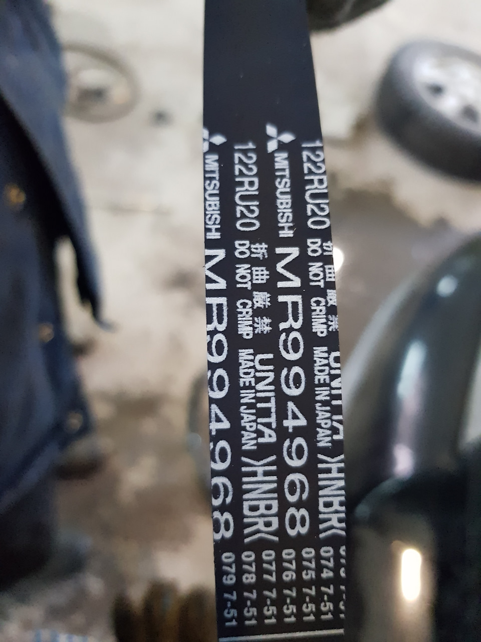 MR994968 Ремень ГРМ Mitsubishi | Запчасти на DRIVE2