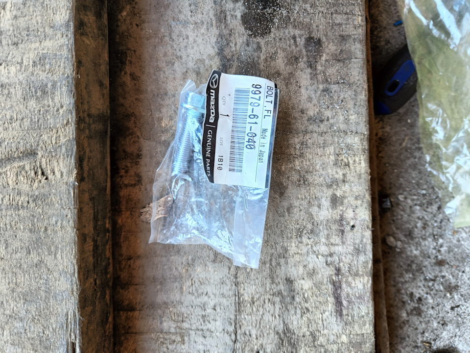 997961040 Болт с шестигранной головкой Mazda | Запчасти на DRIVE2