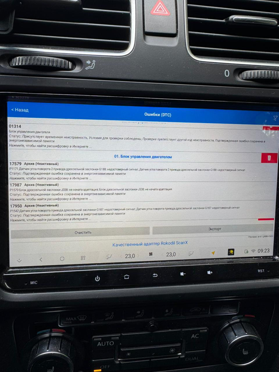 Помогите с EPC — DRIVE2