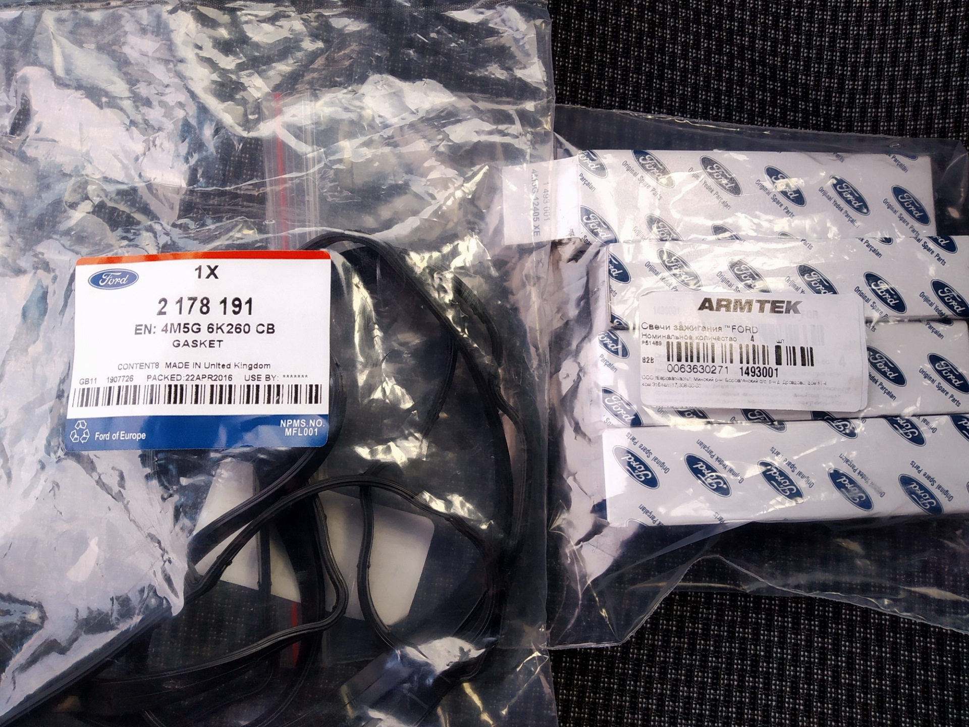 Ни о чем — Ford Mondeo IV, 1,6 л, 2007 года | своими руками | DRIVE2