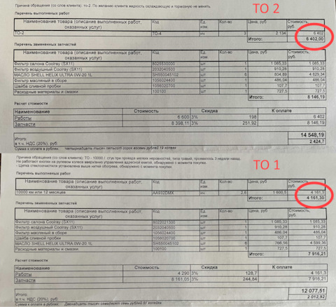 8022021300 Фильтр салона GEELY Coolray GEELY | Запчасти на DRIVE2