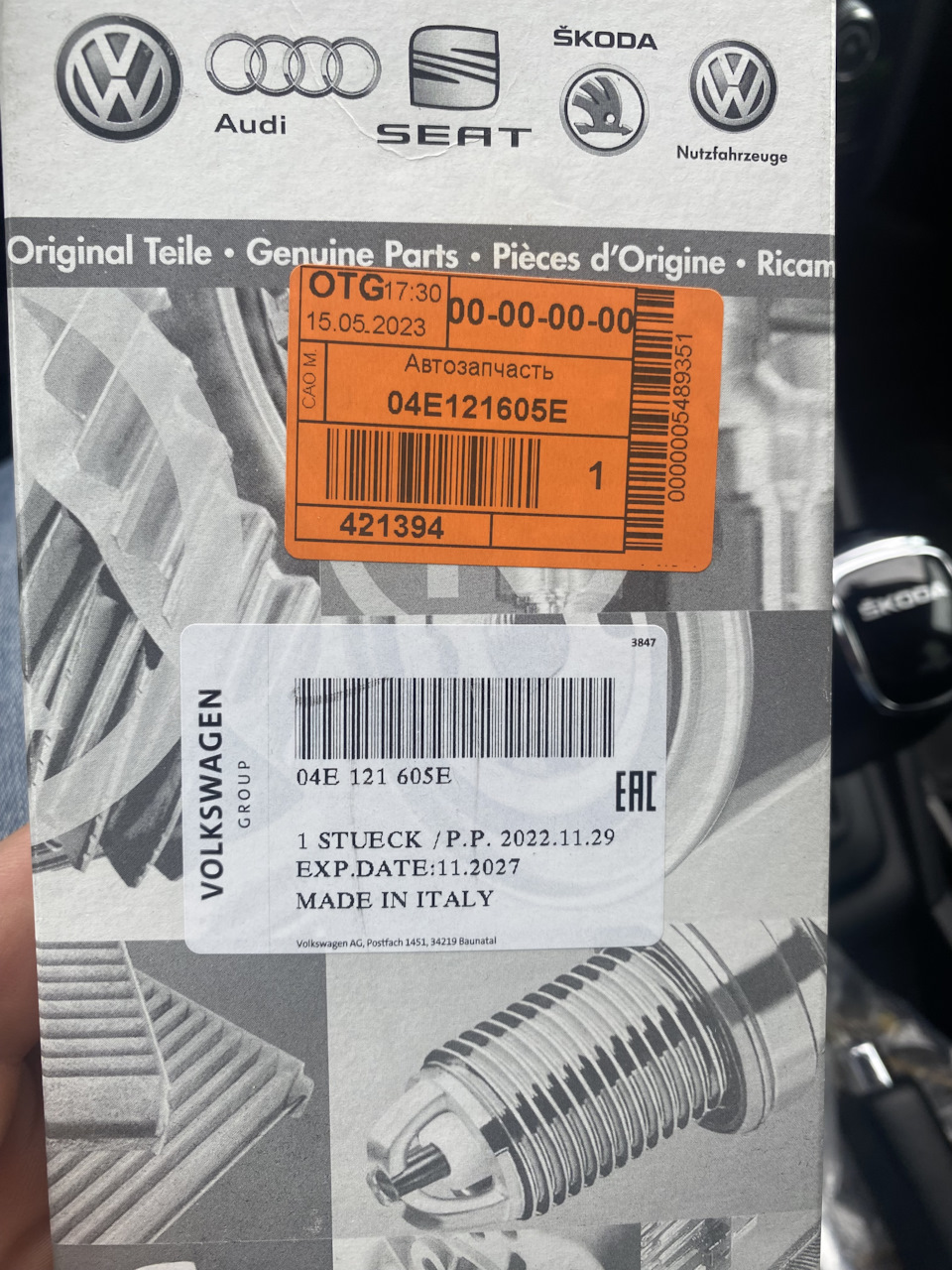 04E121605E Ремень зубчатый VAG | Запчасти на DRIVE2