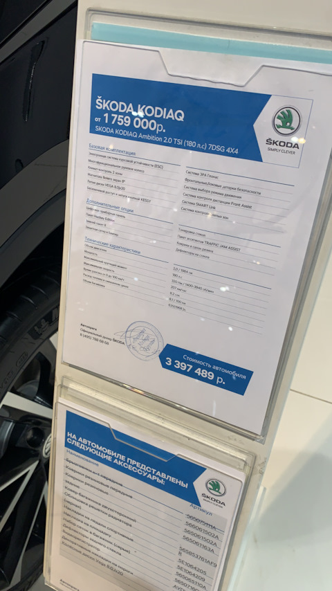 5E1064205 Накладки на педали VAG | Запчасти на DRIVE2