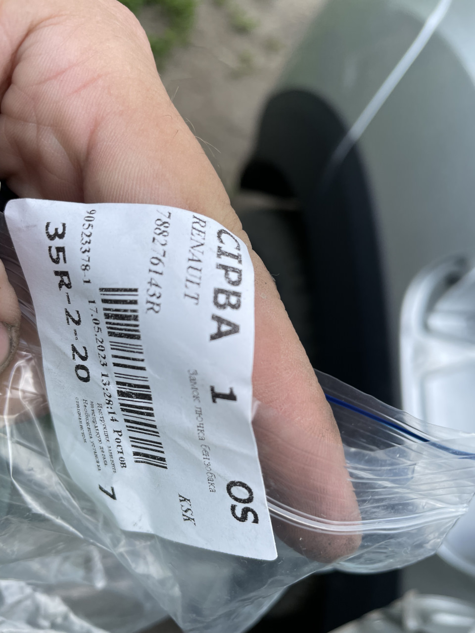 788276143R Замок- защелка для крышки люка бензобака. RENAULT | Запчасти ...