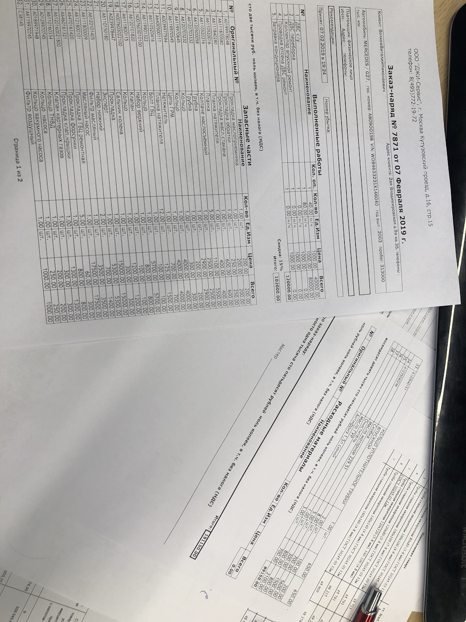 A0239978447 Кольцо уплотнительное грм Mercedes | Запчасти на DRIVE2