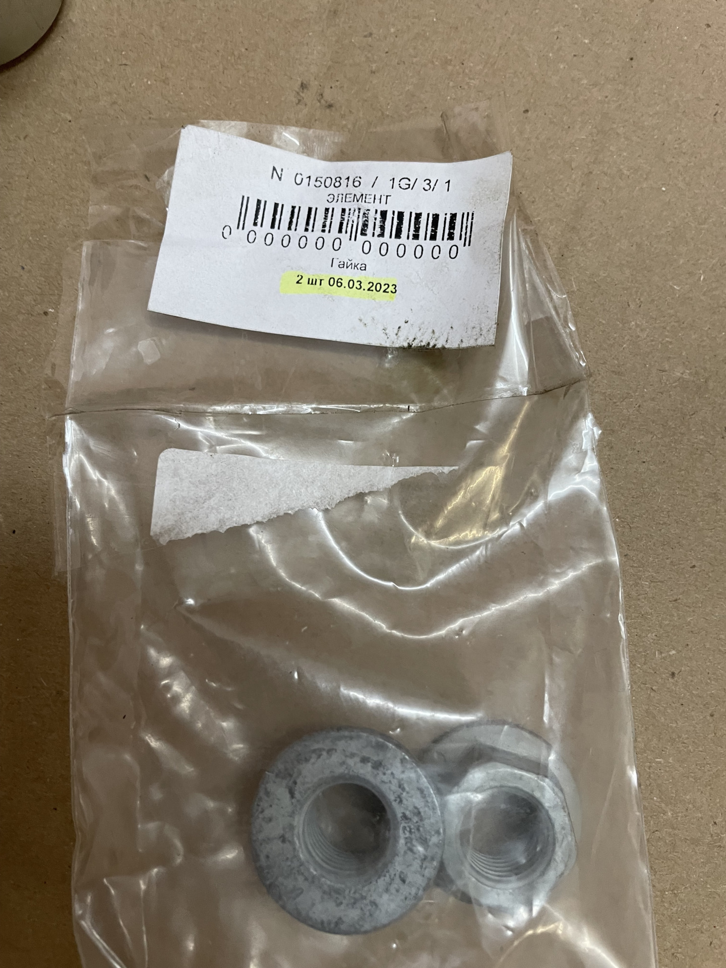 Стойки переднего стабилизатора — Skoda Octavia A5 Mk2, 1,6 л, 2012 года ...