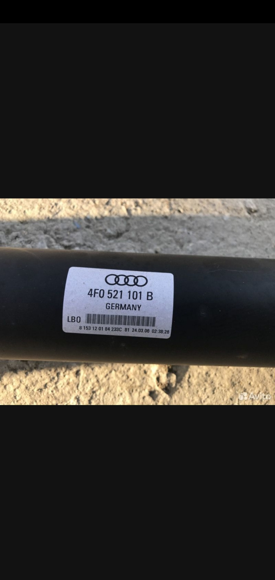 4F0521101B Подшипник подвесной VAG | Запчасти на DRIVE2