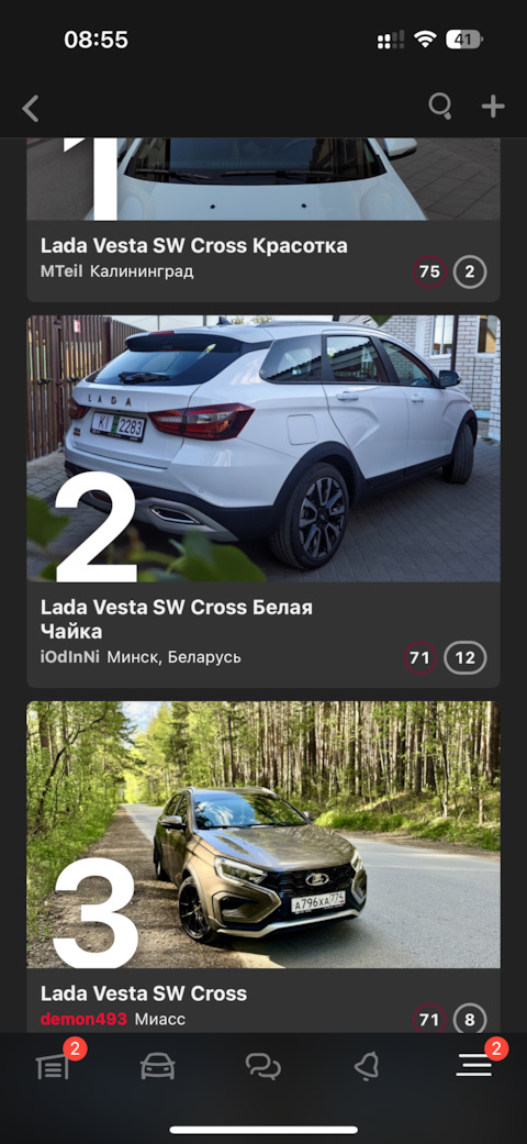 Обо всём Lada Vesta SW Cross (NG) — отзывы и Бортжурналы на DRIVE2