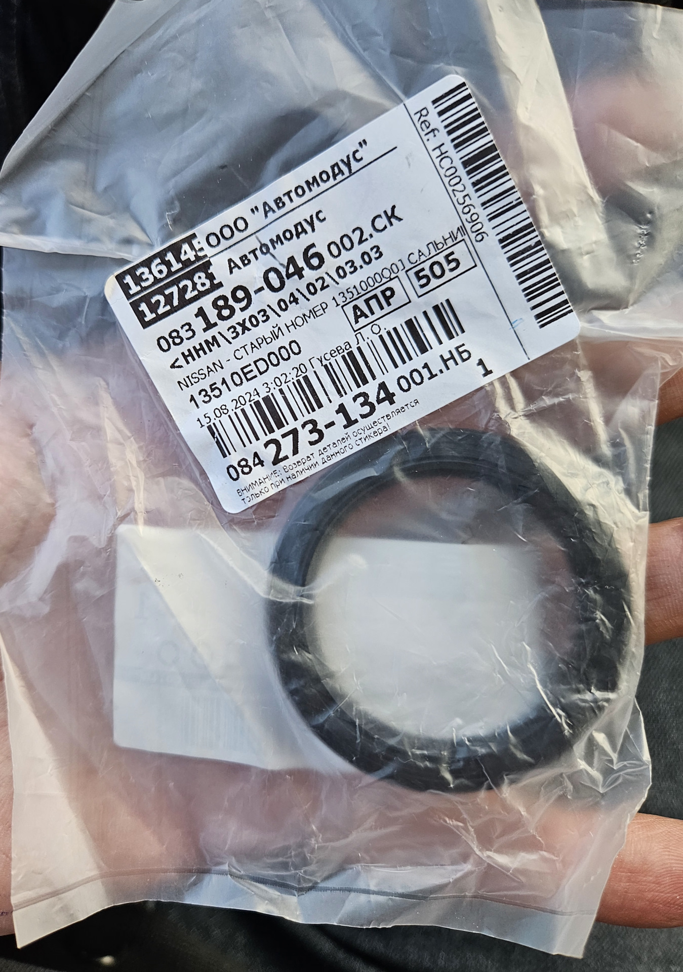 Замена цепи ГРМ и запчастей вокруг — Nissan Note (1G), 1,6 л, 2008 года ...