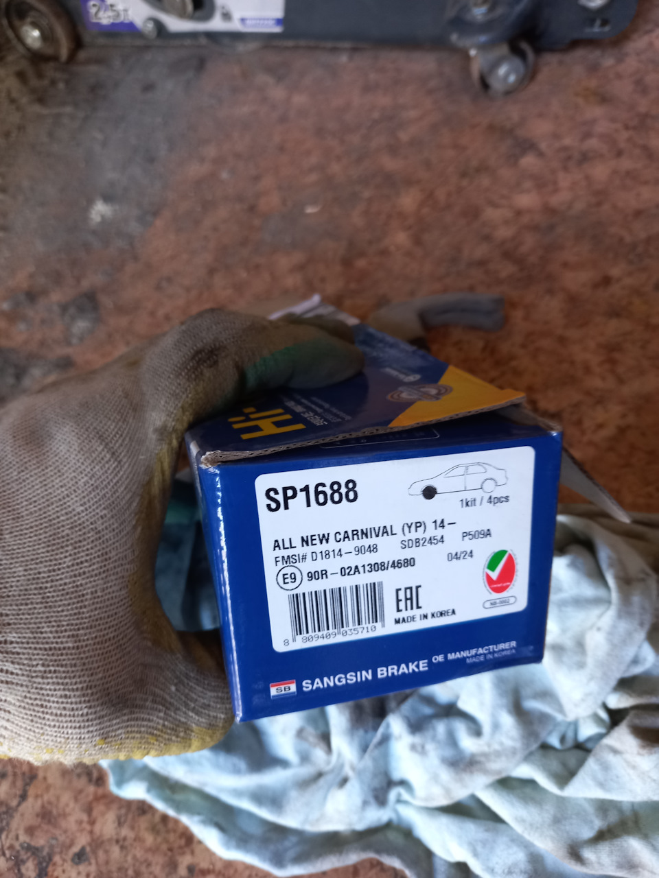 SP1688 Комплект тормозных колодок, дисковый тормоз SANGSIN | Запчасти ...