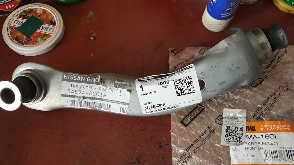 Верхние рычаги — Nissan Note (1G), 1,6 л, 2013 года | плановое ТО | DRIVE2