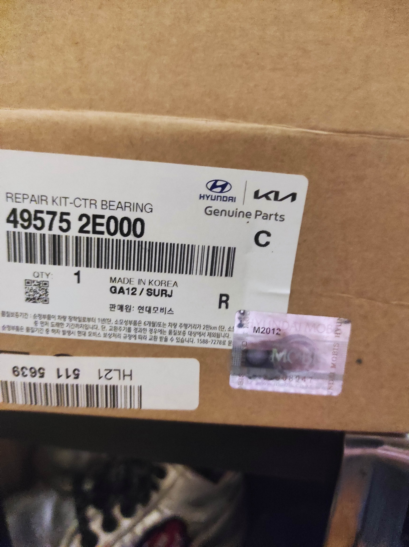 Замена масла, замена подвесного+крестовина. — Hyundai Tucson (JM), 2 л ...