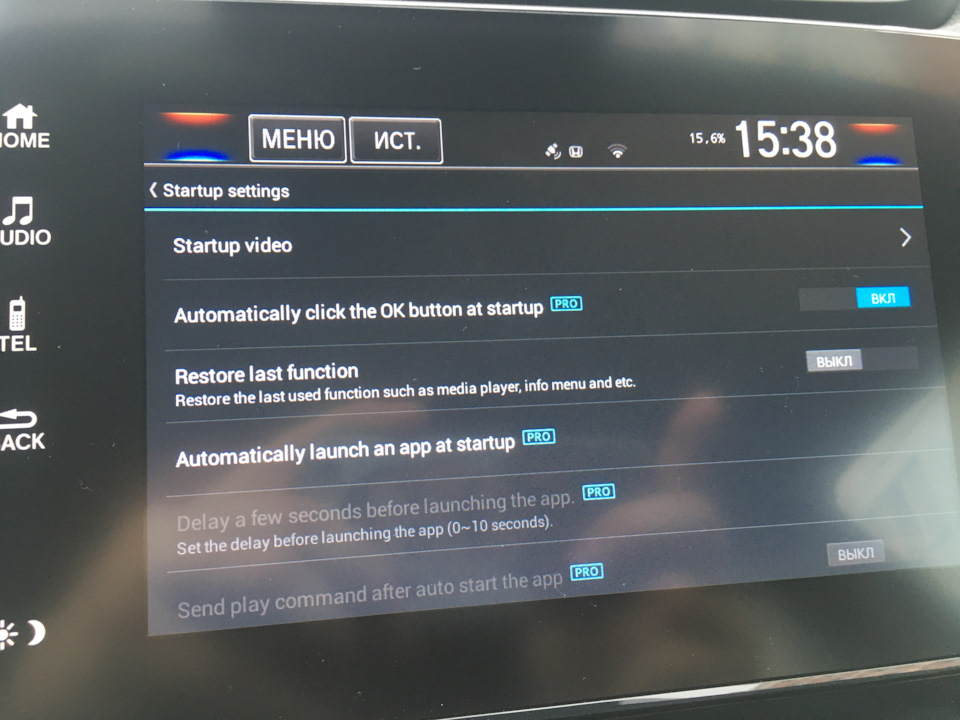 Honda Hack — Honda CR-V (5G), 1,5 л, 2018 года | автозвук | DRIVE2
