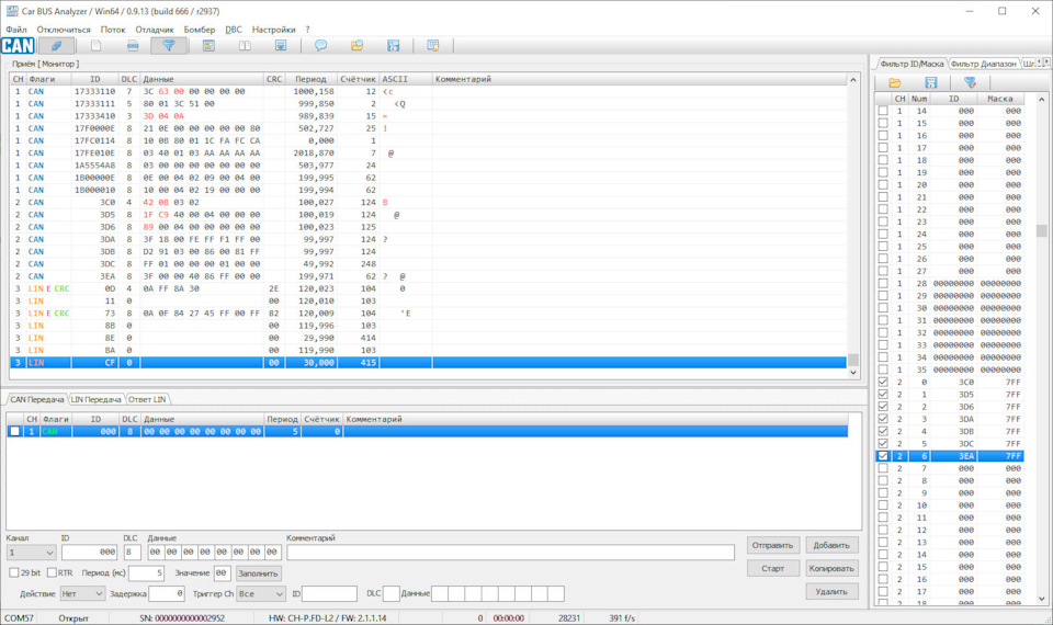 2CAN/LIN Анализатор (Канхакер). | 4 900 ₽ в городе Иваново | DRIVE2