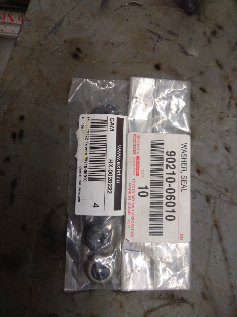 9021006010 Сальник TOYOTA LEXUS | Запчасти на DRIVE2