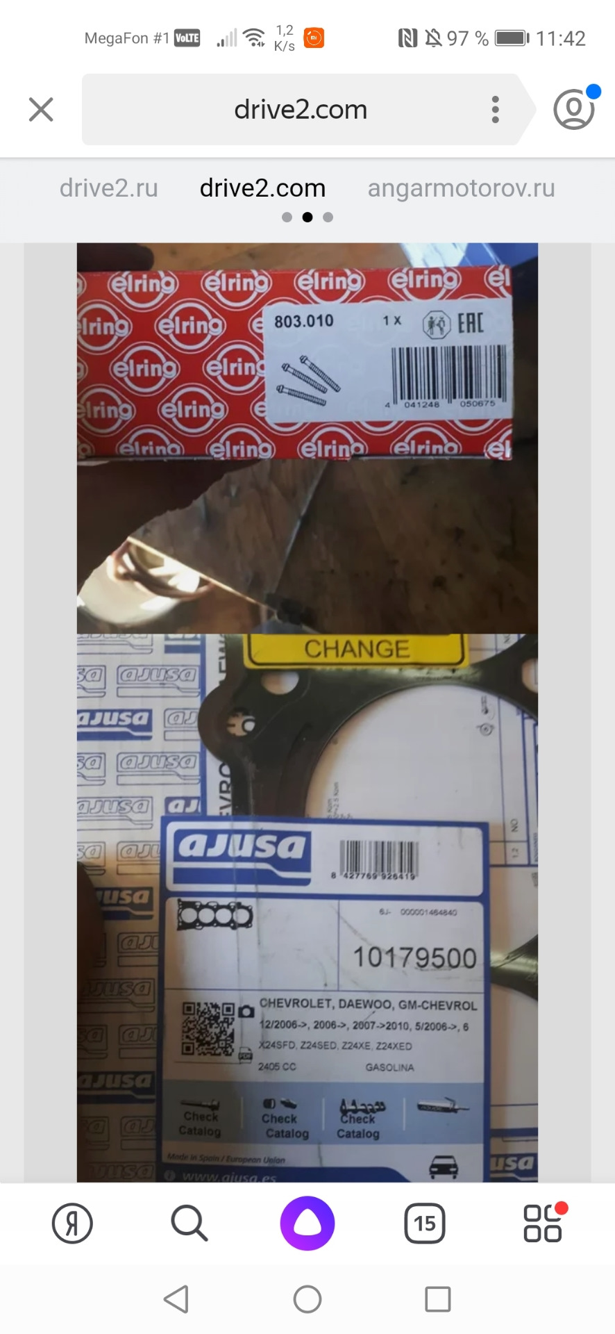 Все что нашол в инете касаемо мотора. — Chevrolet Captiva (1G), 2,4 л ...