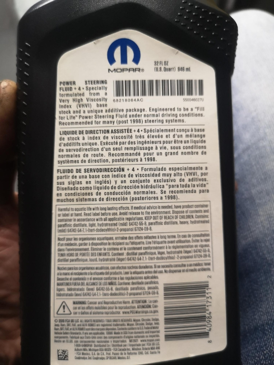 68218064AC Жидкость гидроусилителя руля Transmission Fluid 0,95 л ...