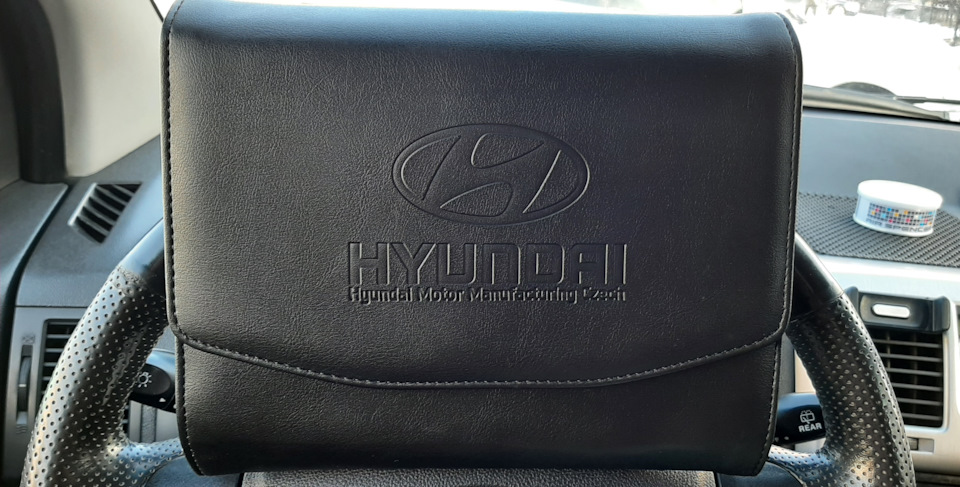 14. Папка для сервисной книги и заказ-нарядов — Hyundai Getz, 1,4 л ...