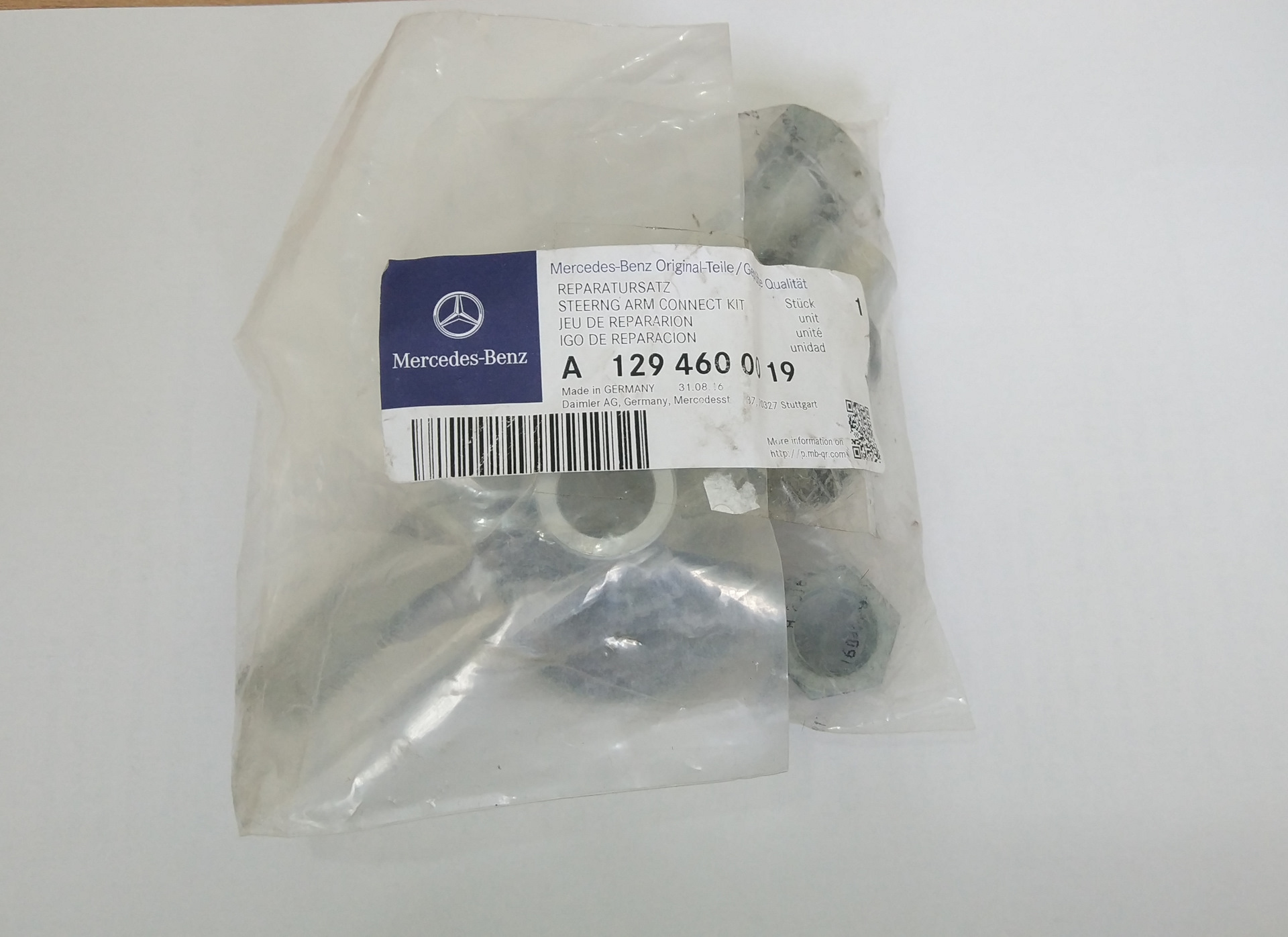 Замена втулок маятника и демпфера — Mercedes-Benz E-Class (W124), 4,2 л ...