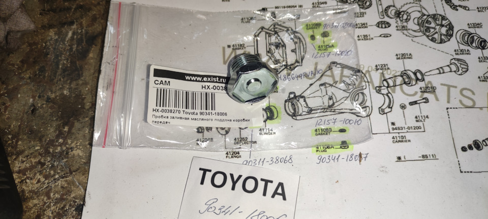 9034118057 Болт (пробка) маслосливной Masuma с магнитом M18x1.5 TOYOTA ...