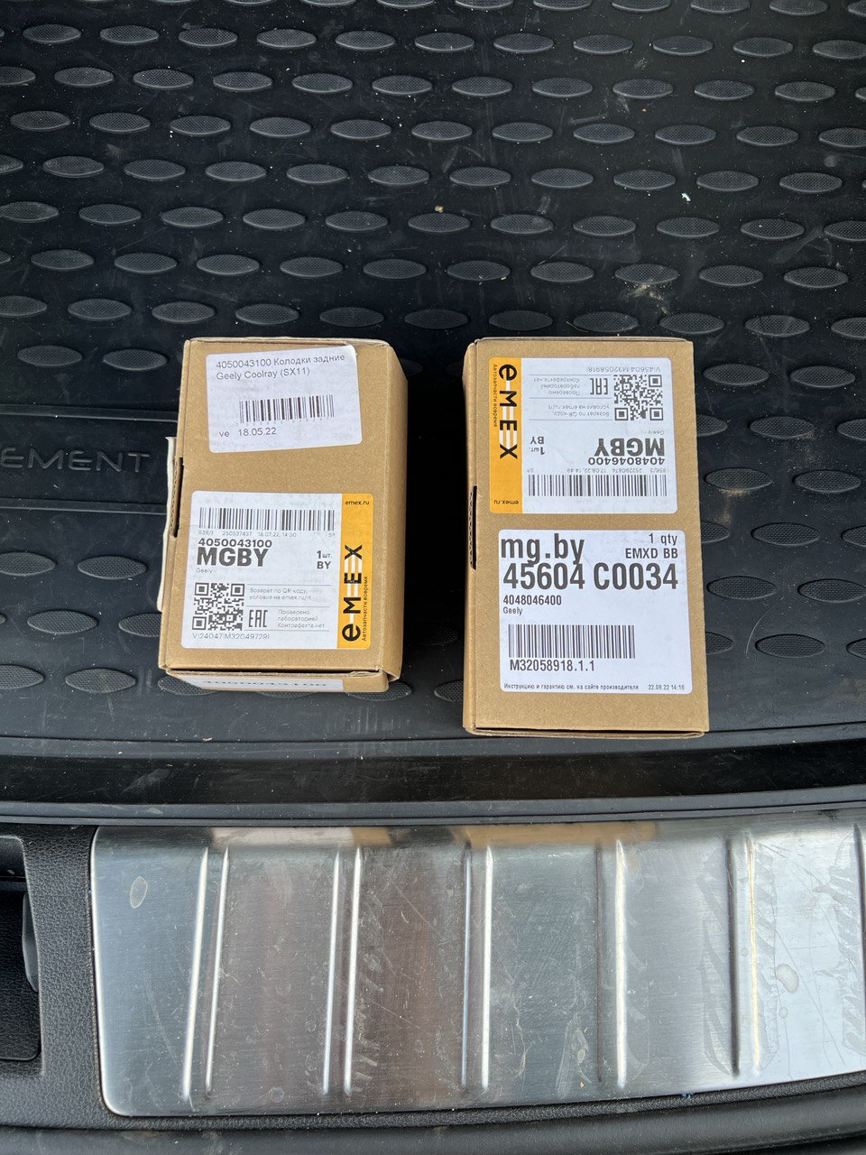 4050043100 Колодки тормозные дисковые задние Coolray GEELY | Запчасти ...