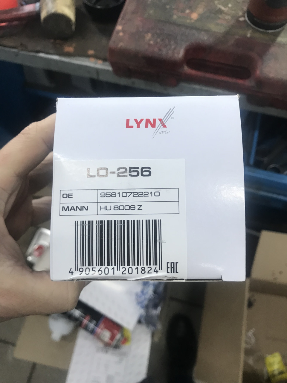 95810722210 Масляный фильтр VAG | Запчасти на DRIVE2