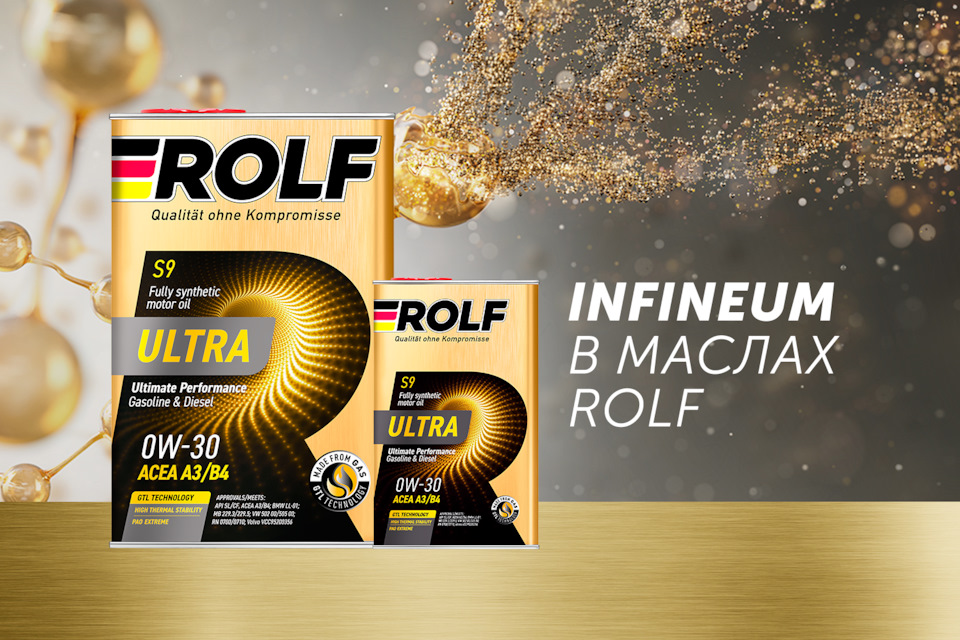 В чем уникальность моторного масла Rolf Ultra? — ROLF на DRIVE2