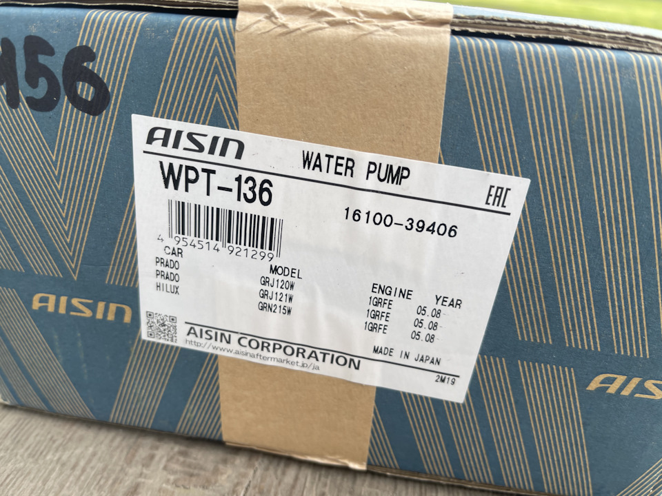 Замена цепей — Toyota Land Cruiser Prado 120-series, 4 л, 2008 года ...