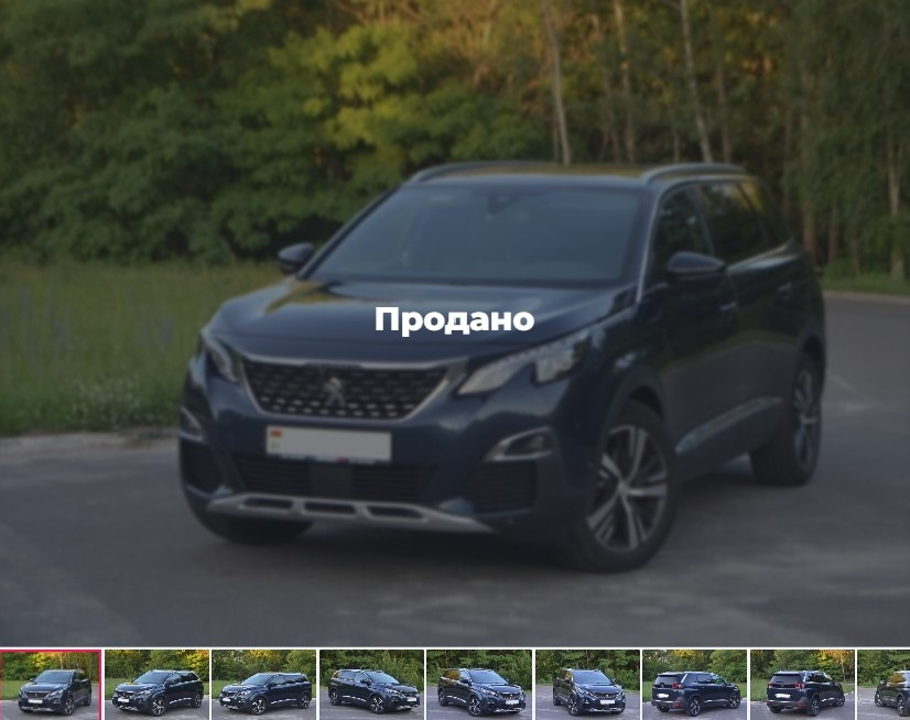 5008. Продан. Но история не заканчивается. — Peugeot 5008 (2G), 1,5 л, 2019 года | продажа ...