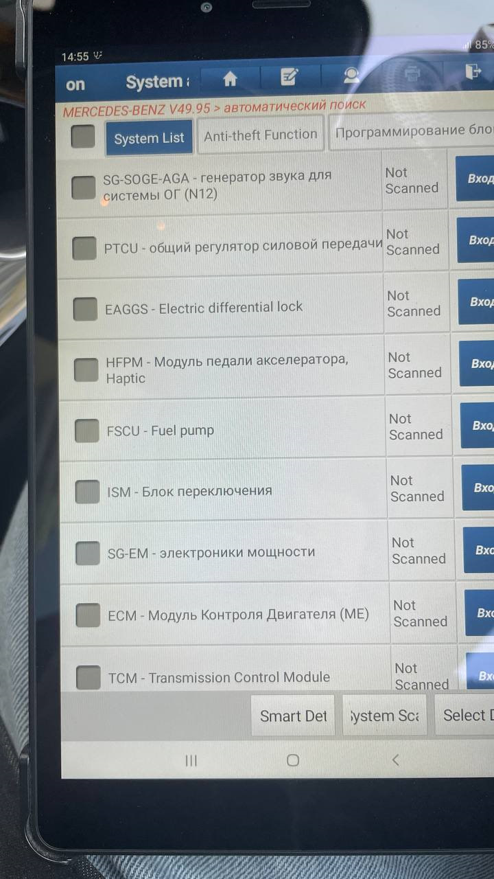 Отключение звука при заднем ходе и при не пристегнутом ремне — Mercedes ...
