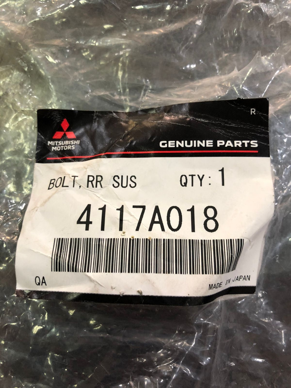 4117A018 Болт регулировки сход-развала Mitsubishi | Запчасти на DRIVE2