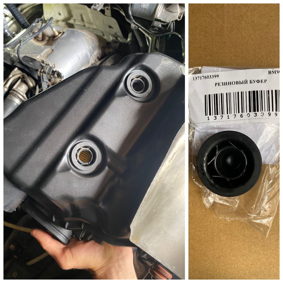 13717603399 Резиновый буфер BMW | Запчасти на DRIVE2