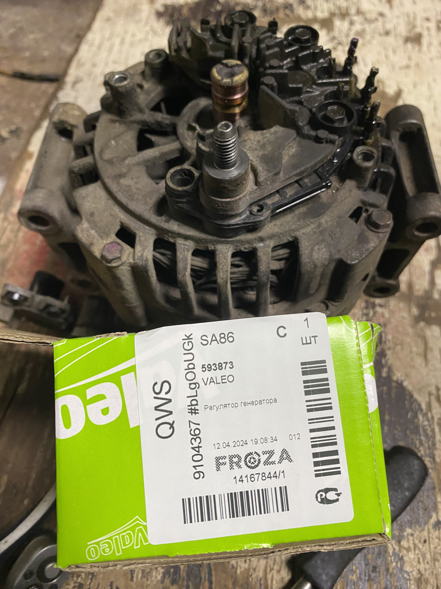 Ошибка зарядки аккумулятора — Mercedes-Benz CLK (W209), 1,8 л, 2003 ...