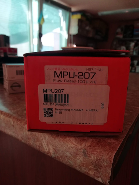 MP207 Салонный фильтр MICRONAIR | Запчасти на DRIVE2