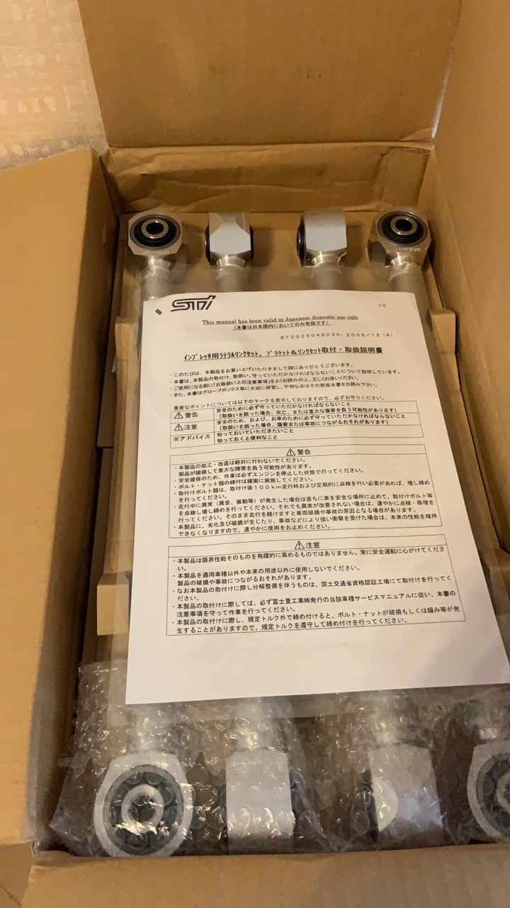 Задние Алюминиевые Рычаги Sti Ra-R/S204 — DRIVE2