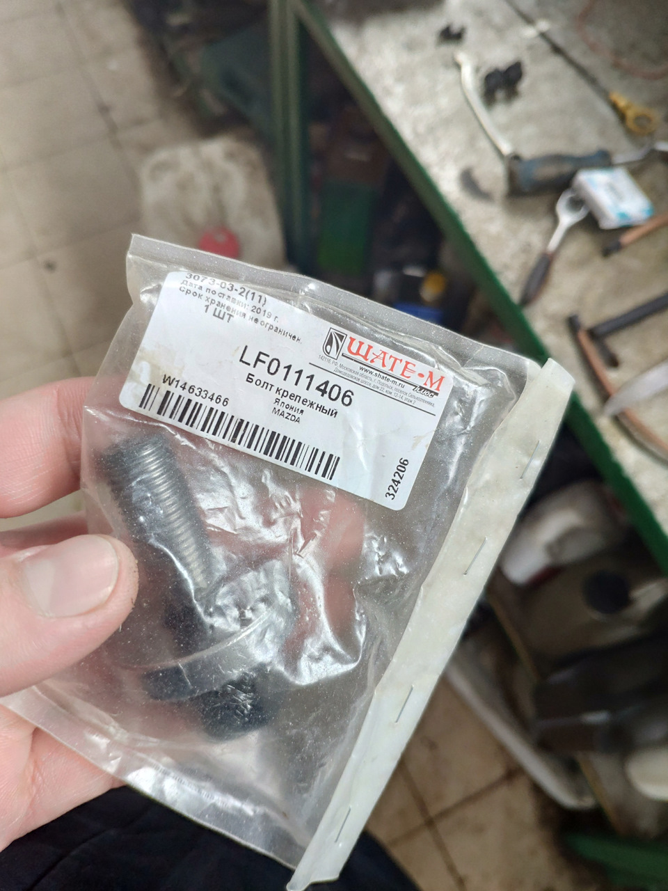 LF0111406 Болт крепежный крепления шкива коленвала Mazda | Запчасти на ...