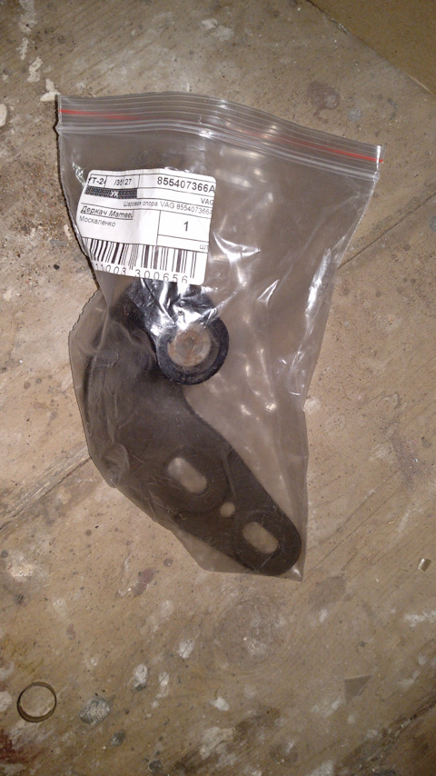 855407366 Шаровая опора VAG | Запчасти на DRIVE2