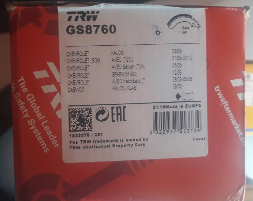 GS8760 Комплект тормозных колодок (барабан) для CHEVROLET, CHEVROLET ...